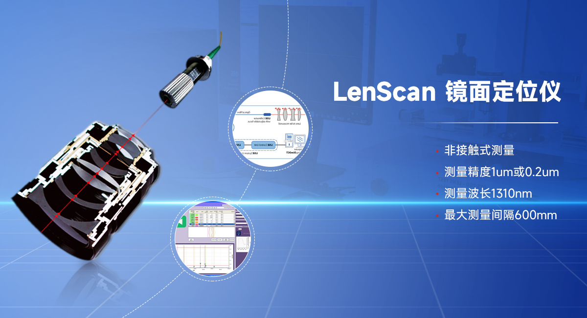北京新嘉光科技有限公司